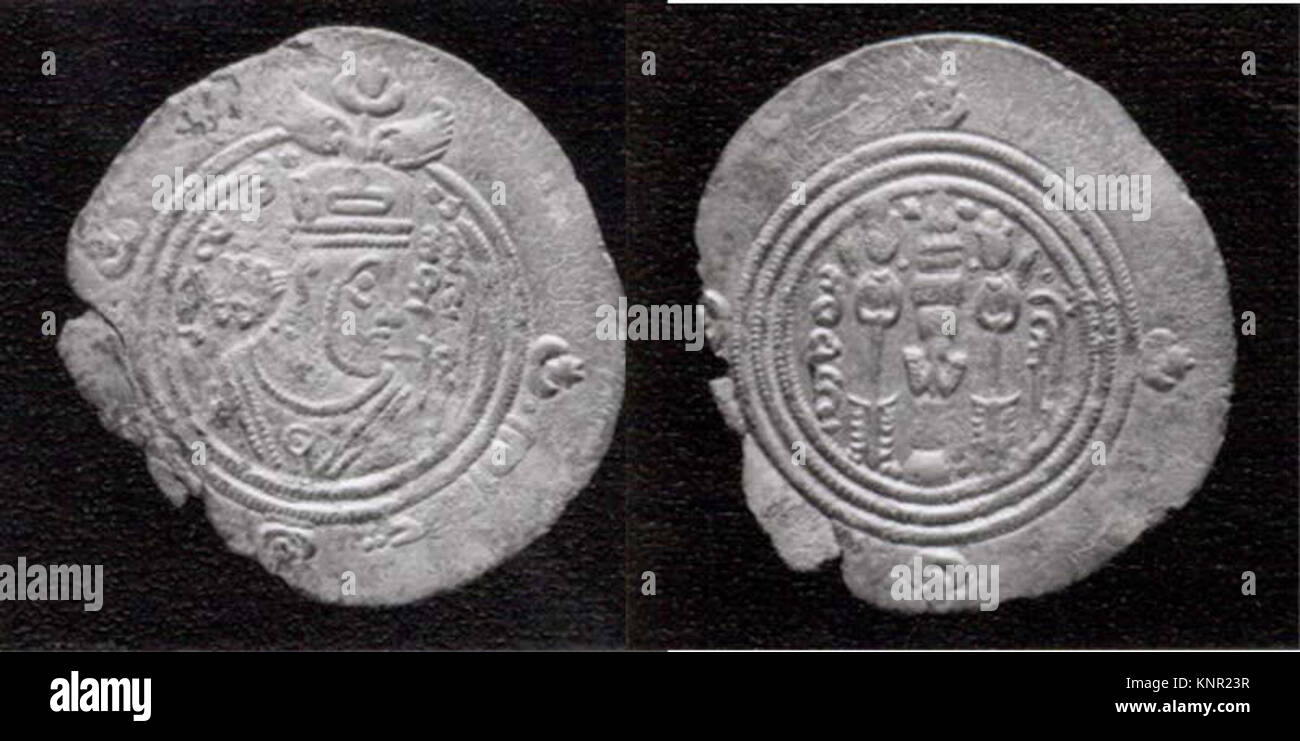 Dirhem hi-res stock photography and images - Alamy