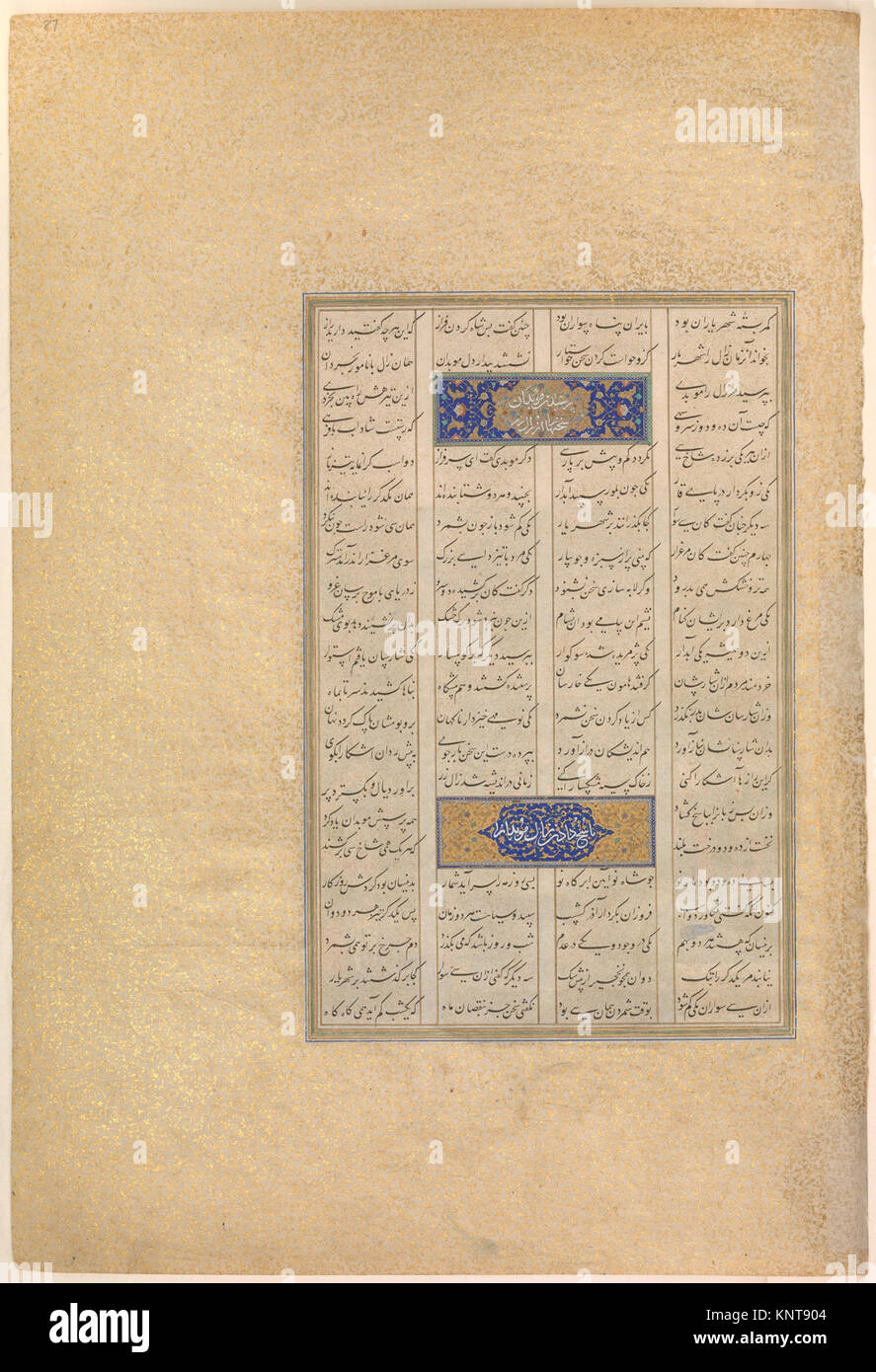 Illustration from the Shahnama depicting Zal explaining the mysteries ...