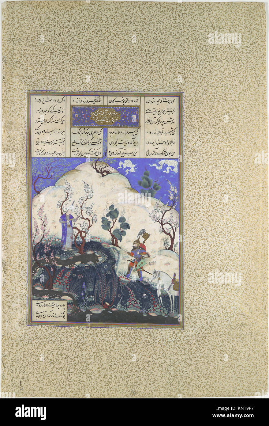 This illustration shows Kai Khusrau being discovered by Giv, depicting ...