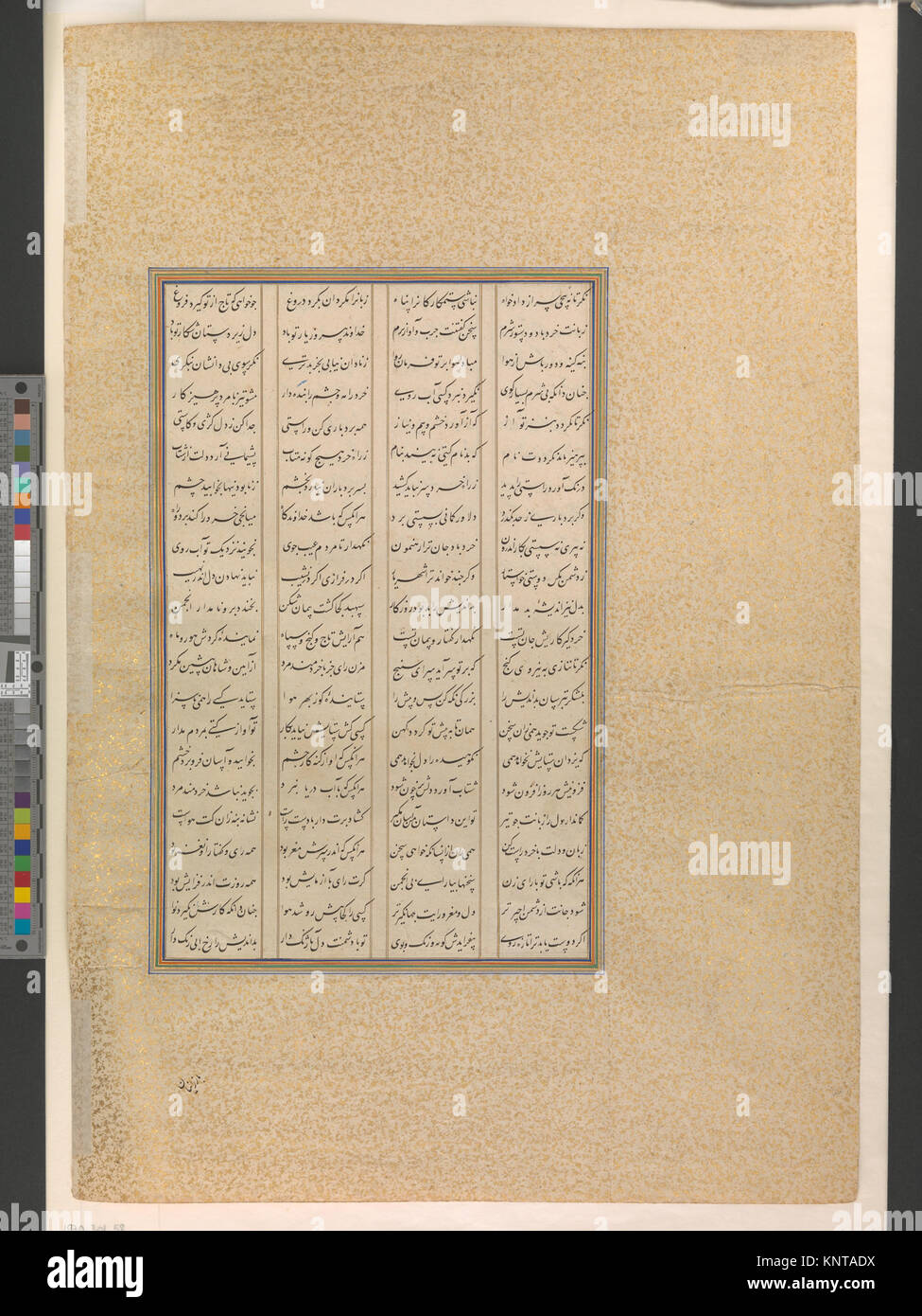 Hurmuzd I's Last Testament to Prince Bahram I , Folio 535r from the ...