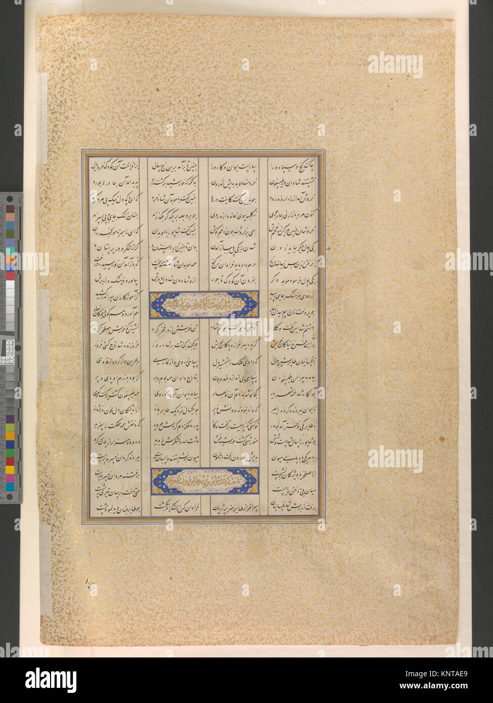 The Coronation of the Infant Shapur II , Folio 538r from the Shahnama ...