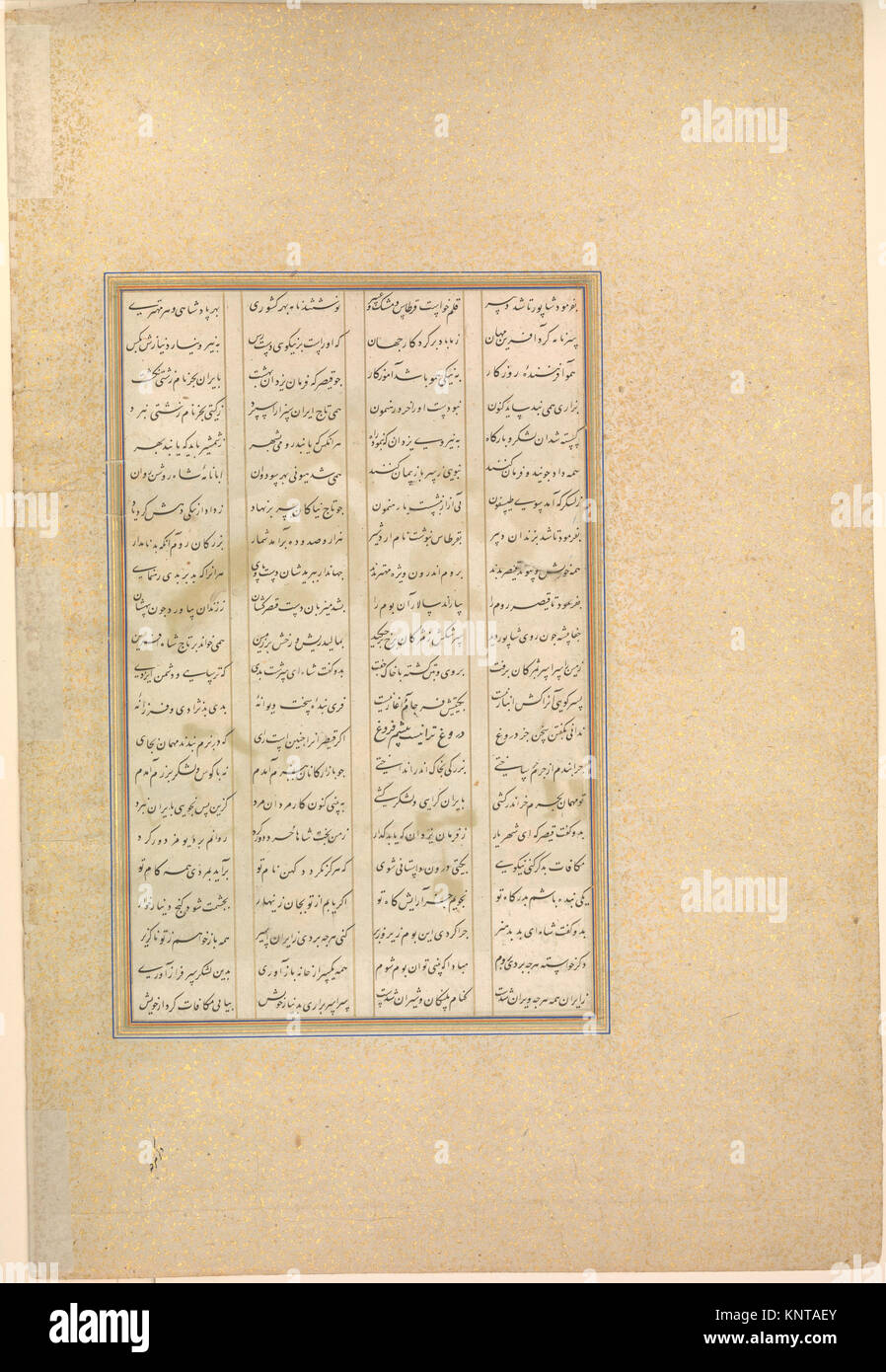 Ceasar Captive Before Shapur II , Folio 543r from the Shahnama (Book of ...