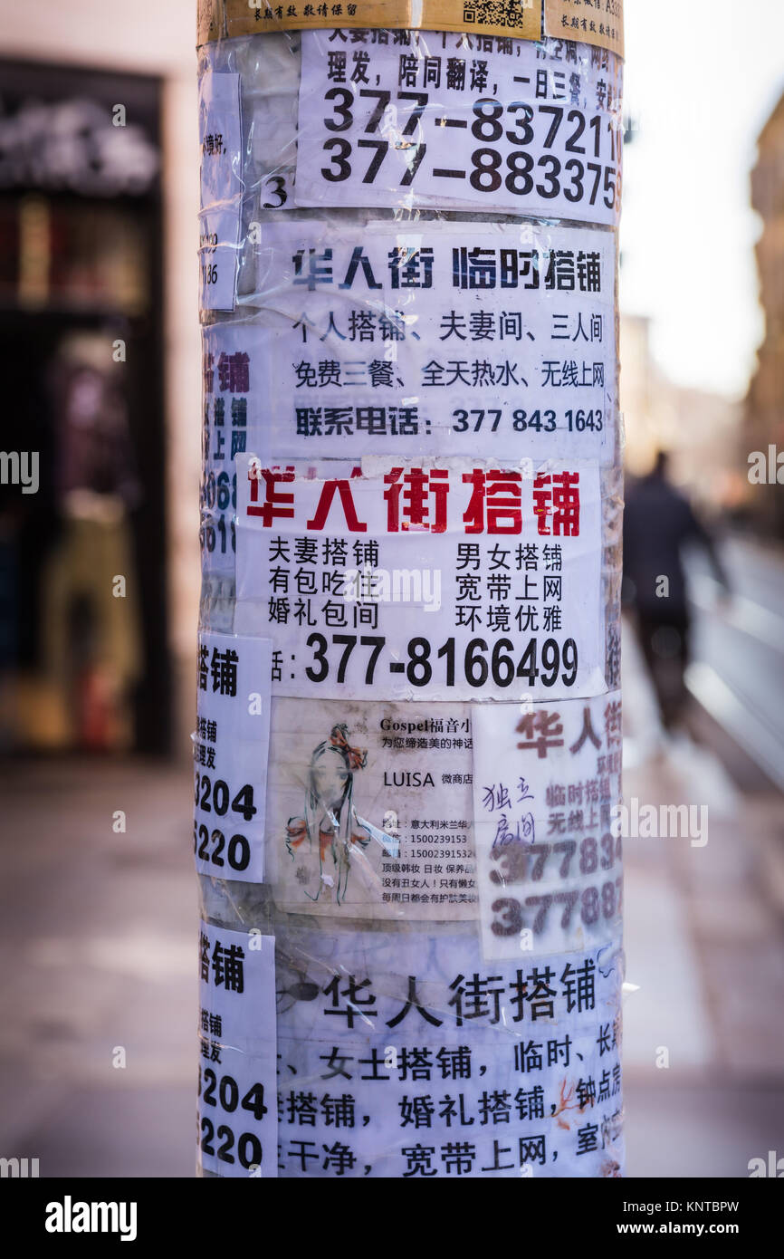 Chinese letters on random hi-res stock photography and images - Alamy