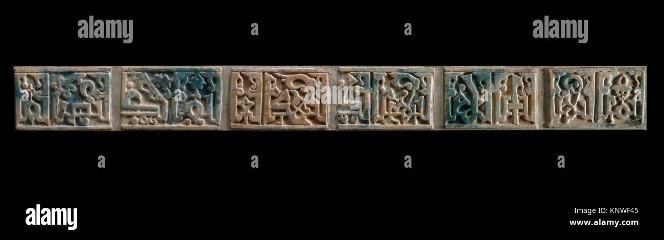 Kufic Inscription High Resolution Stock Photography and Images - Alamy