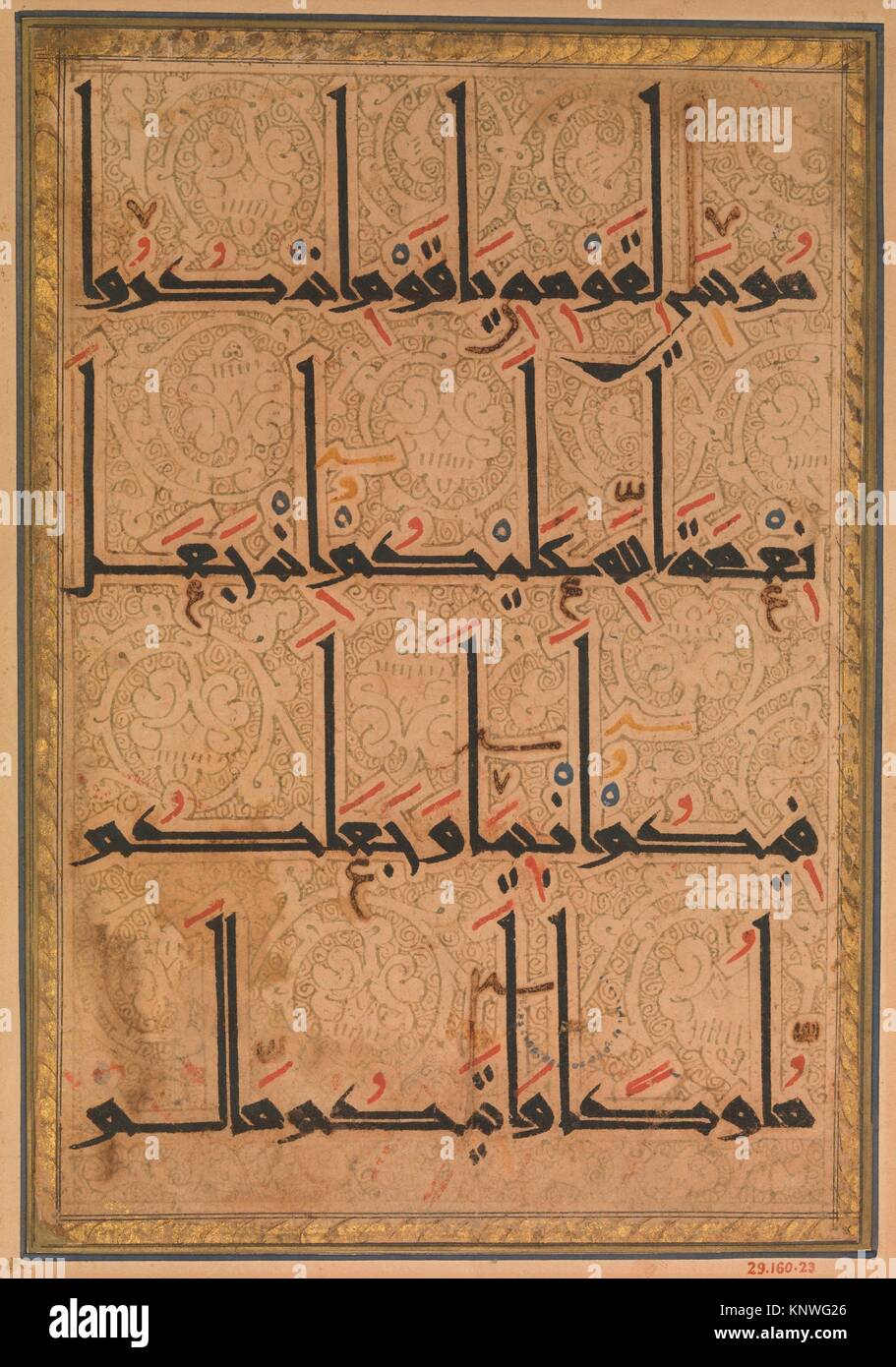 Topkapi saray museum hi-res stock photography and images - Alamy