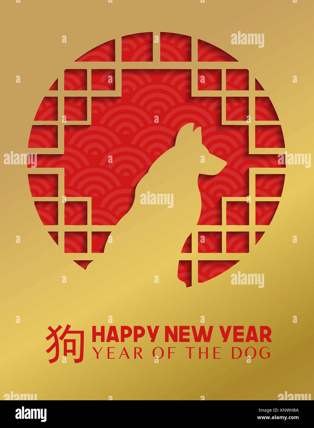 Chinese new year 2018 illustration with gold paper cut puppy and ...