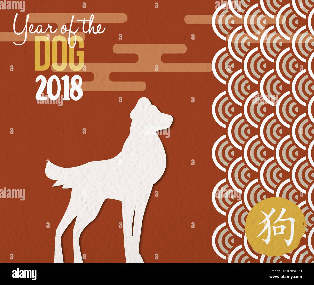 Chinese New Year Of The Dog Vector Vectors High Resolution Stock ...