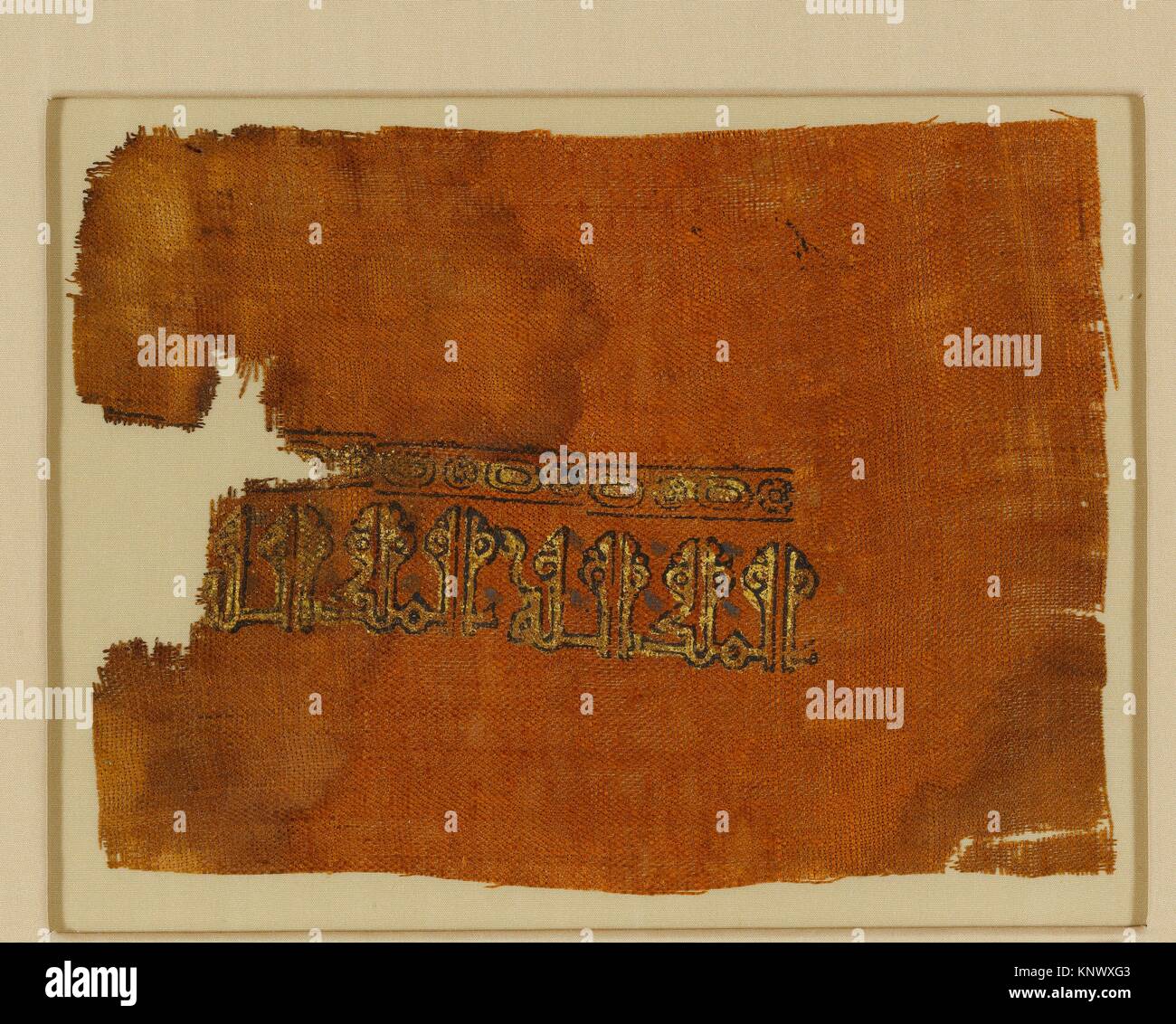 Kufic arabic inscription High Resolution Stock Photography and Images ...