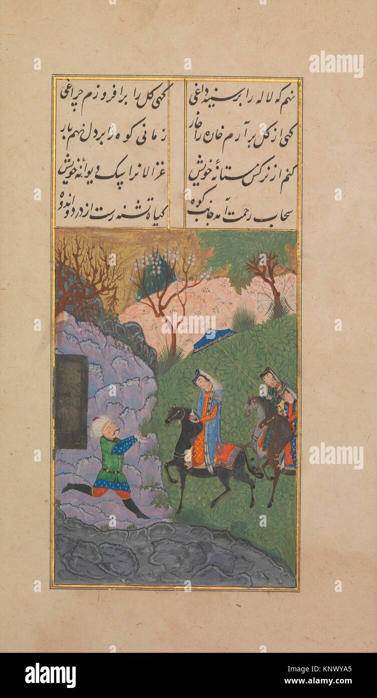 Khusrau and Shirin. Poet: Written by Hatifi; Artist: Calligraphy and ...