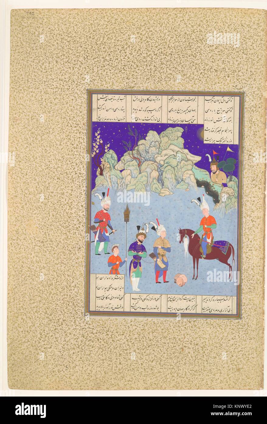 Last shah of iran hi-res stock photography and images - Alamy