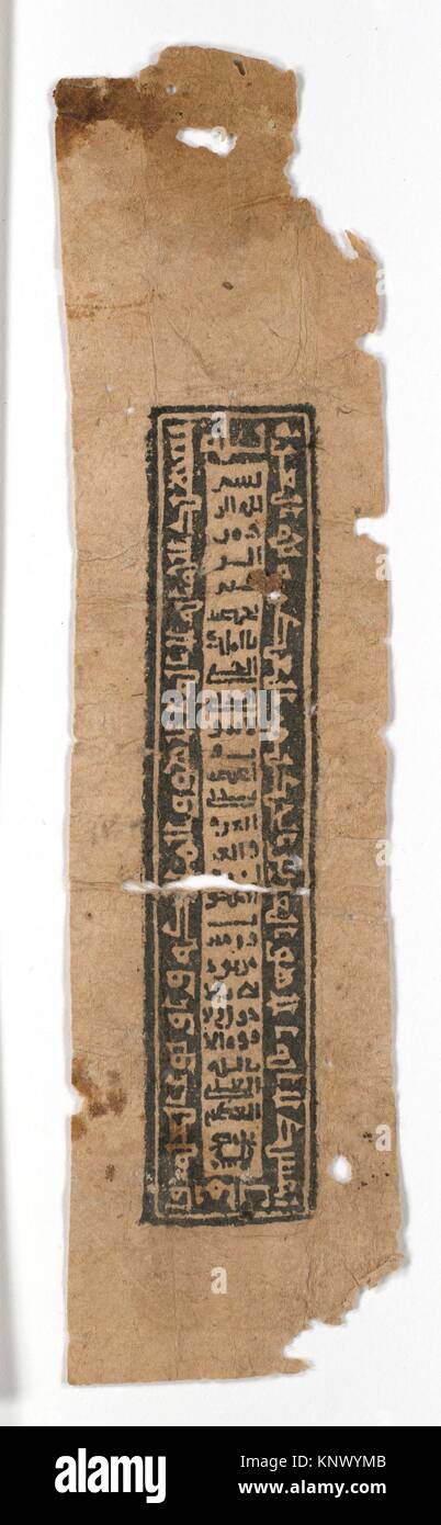 Talismanic Scroll High Resolution Stock Photography and Images - Alamy