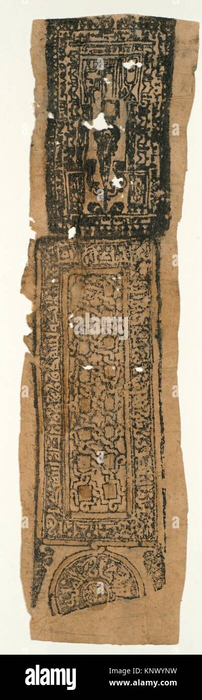 Talismanic Scroll High Resolution Stock Photography and Images - Alamy