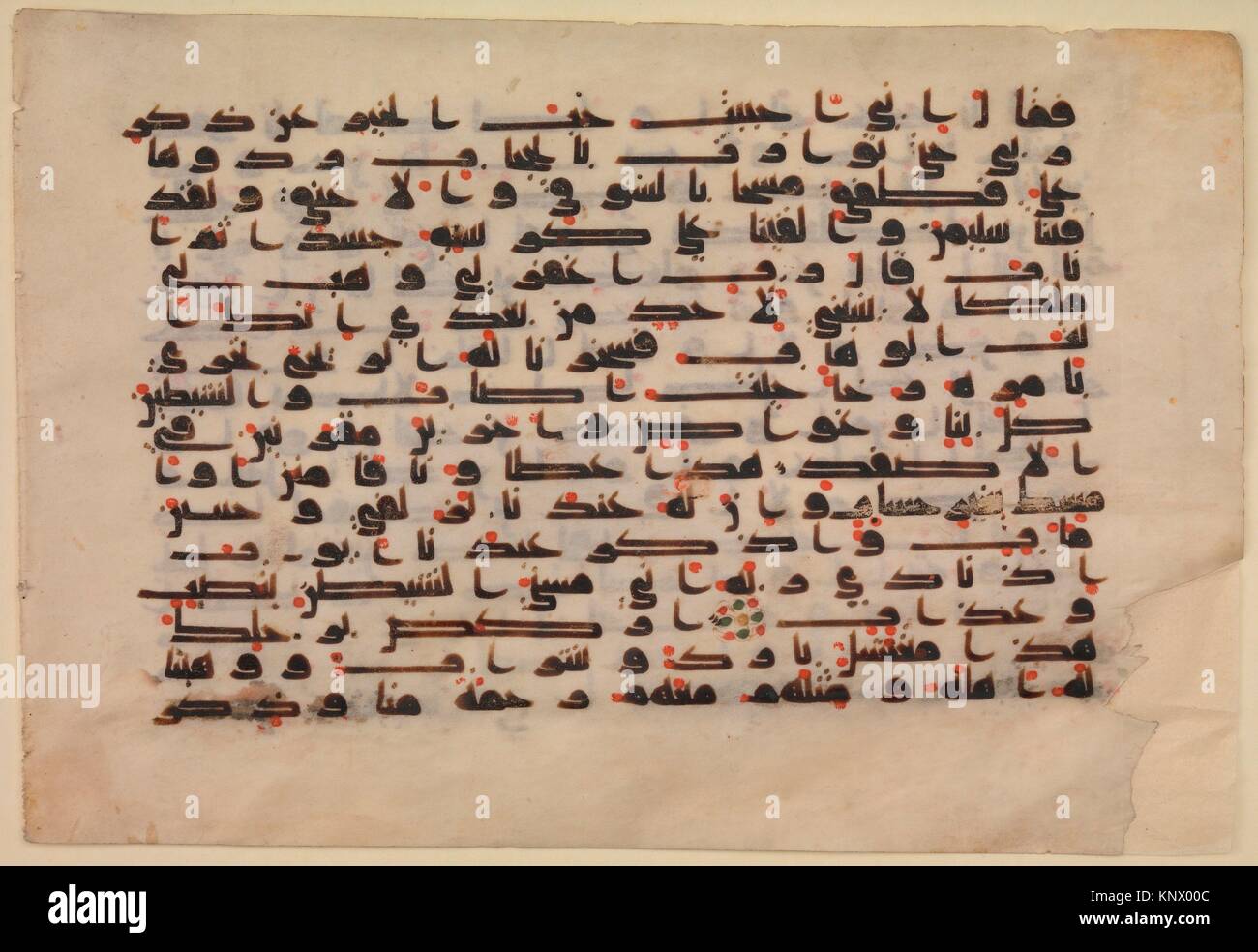 Hijazi script hi-res stock photography and images - Alamy