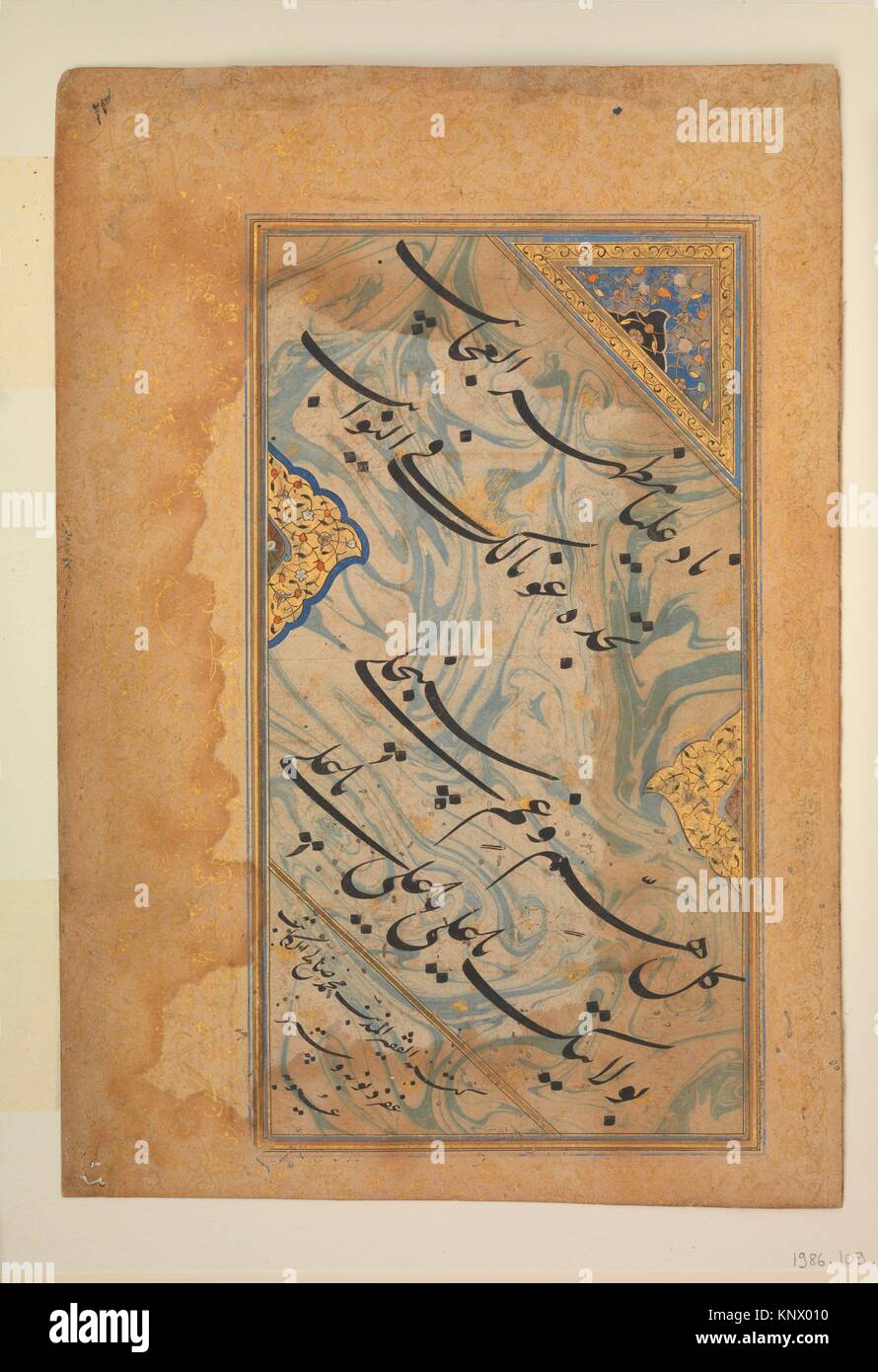 Page of Calligraphy. Object Name: Non-illustrated album leaf; Date ...