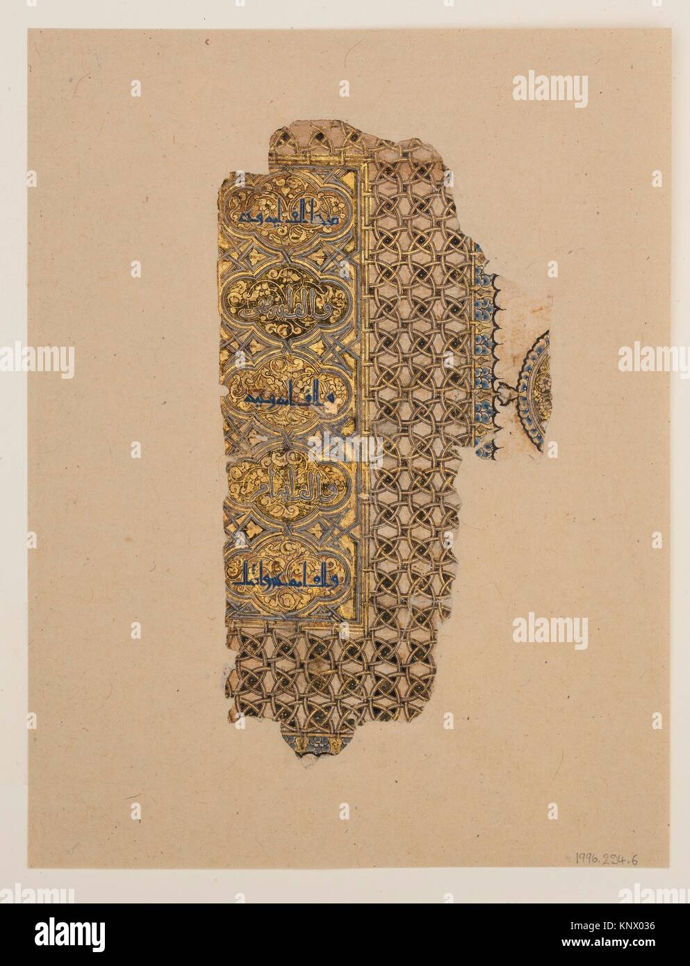 Geometric Kufic Script High Resolution Stock Photography and Images - Alamy