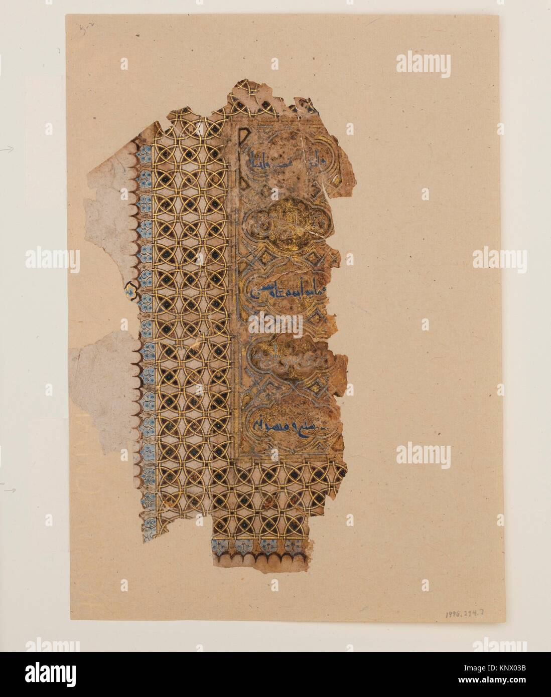 Geometric Kufic Script High Resolution Stock Photography and Images - Alamy