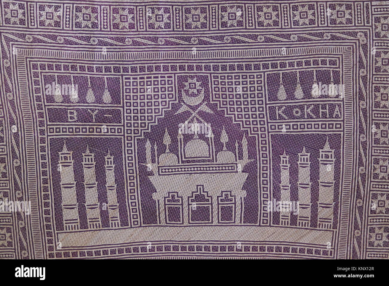 Shital Pati (a traditional mat made of materials from murta plants ...