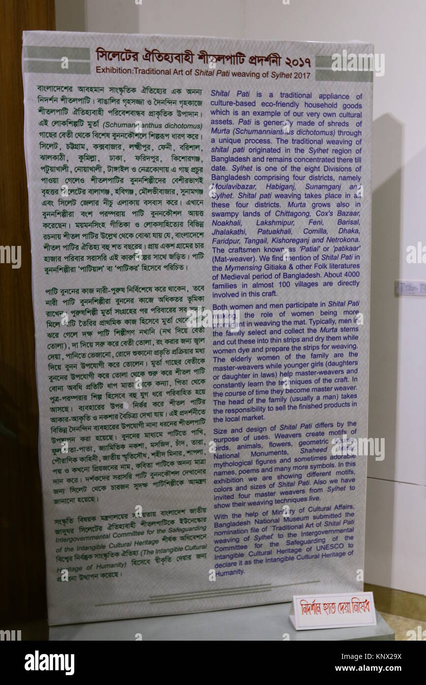 Shital Pati (a traditional mat made of materials from murta plants ...