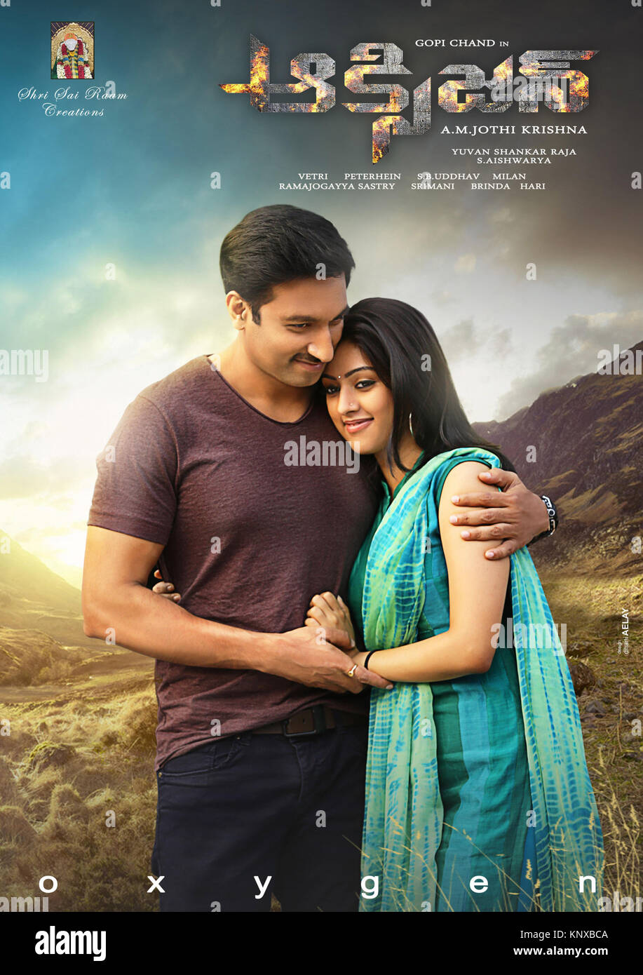 Anu indian hi-res stock photography and images - Alamy