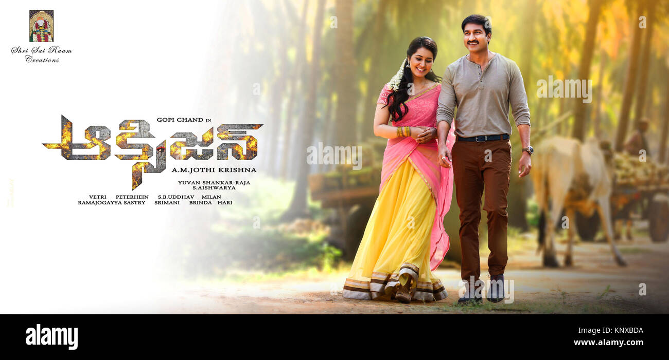 OXYGEN, Indian poster in English and Telugu, from left: Anu Emmanuel ...