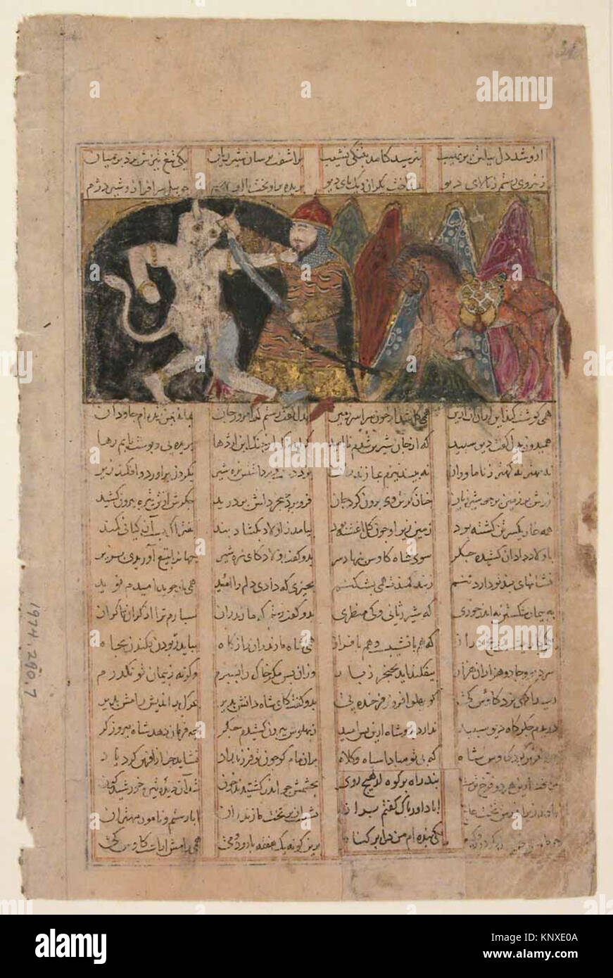 Persian manuscript folio from the Shahnama showing Rustam defeating the ...