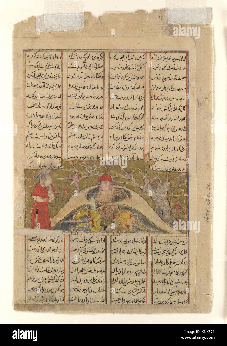This folio shows Rustam falling into a spear-lined pit, exemplifying ...