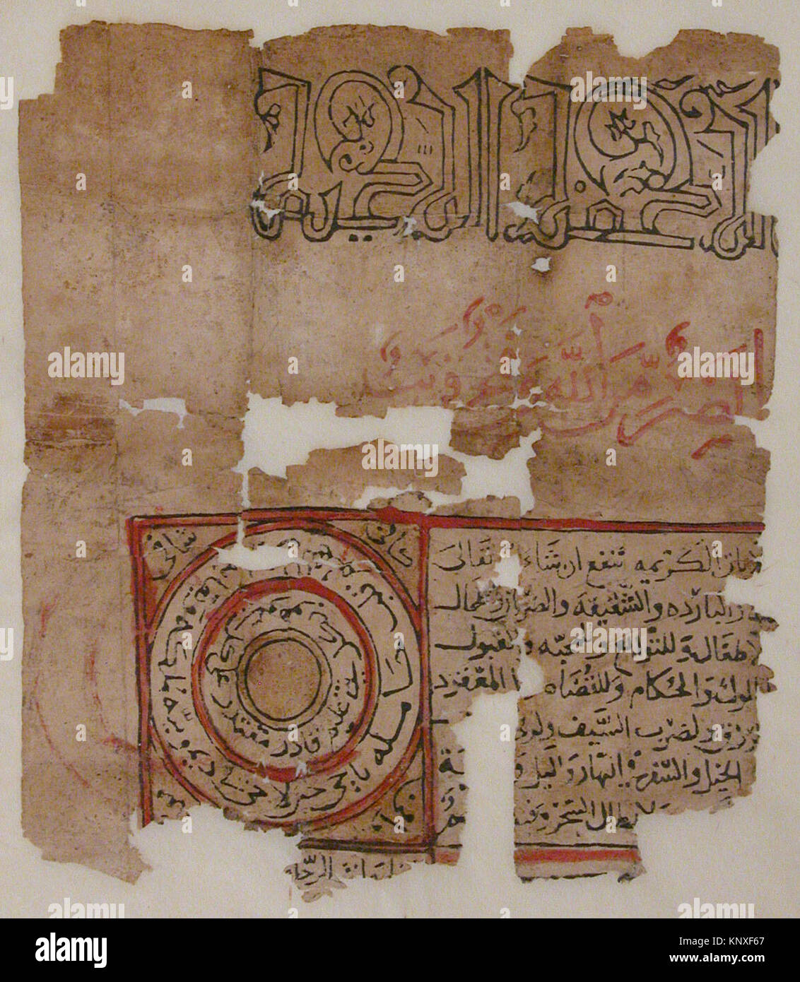 Fragment from a Talismanic Scroll MET sf1975-192-21 452762 Stock Photo ...