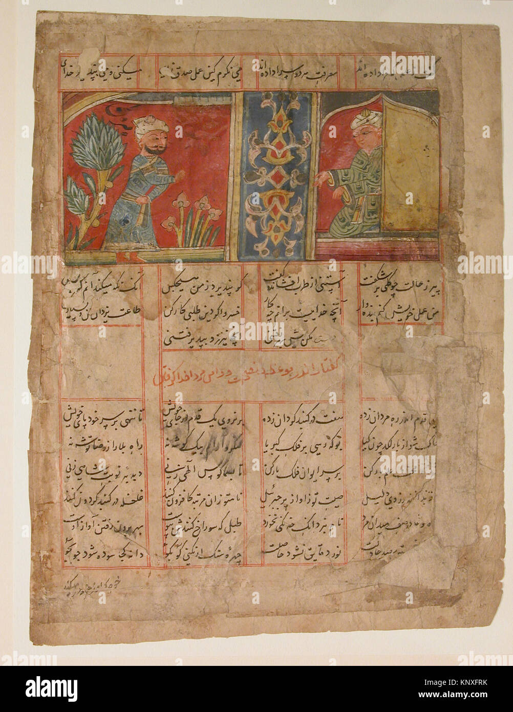 Khizr Comes to the Ascetic's Cell , Folio from a Khamsa (Quintet) of ...
