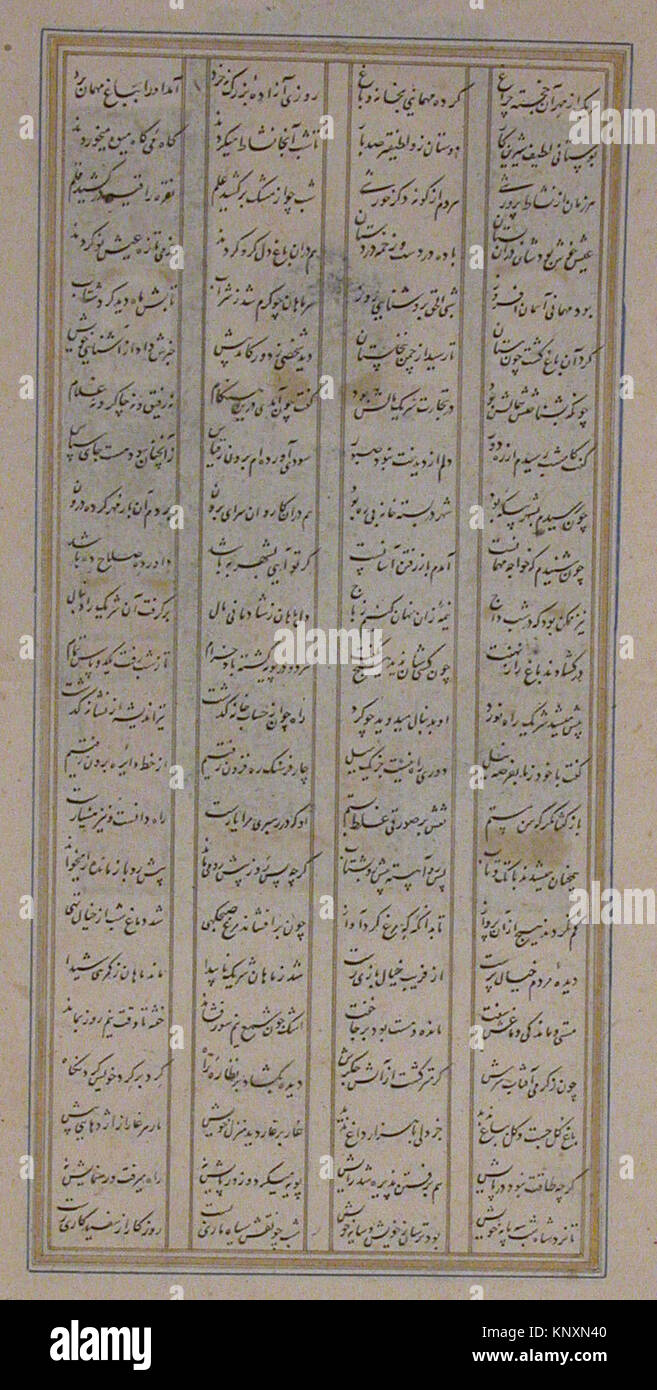 A folio from Nizami's Khamsa depicting Sultan Sanjar and the Old Woman ...