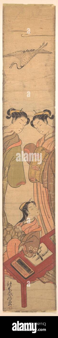 Haruji suzuki hi-res stock photography and images - Alamy