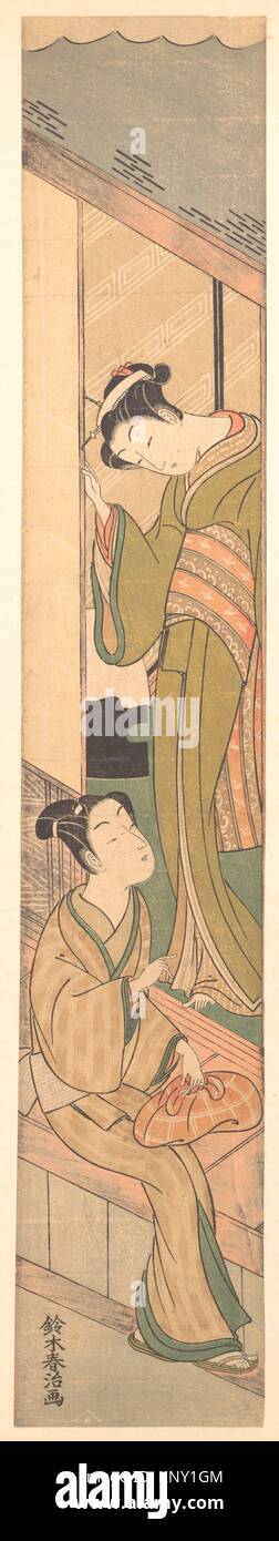 Haruji suzuki hi-res stock photography and images - Alamy