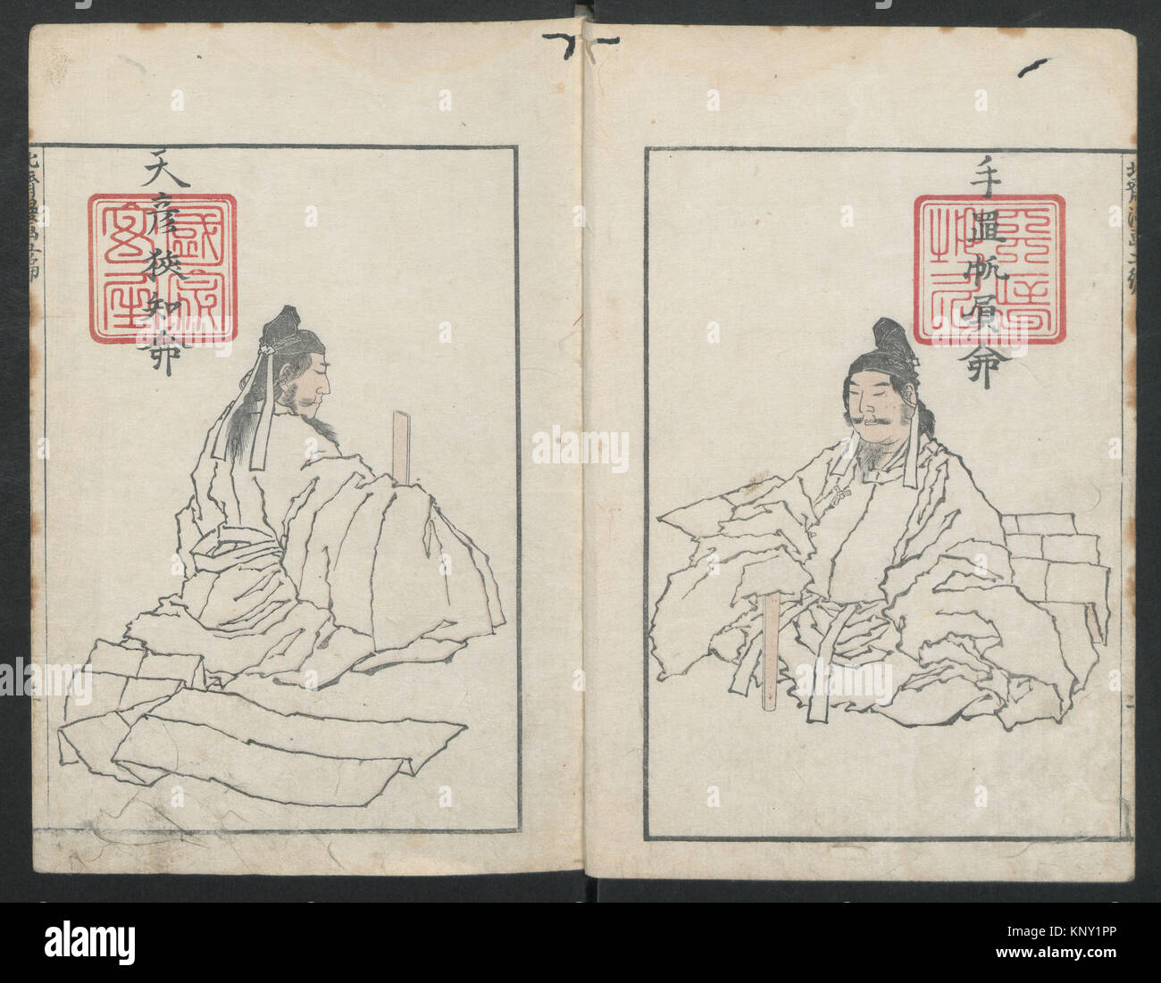 Hokusai Sketchbooks High Resolution Stock Photography and Images - Alamy