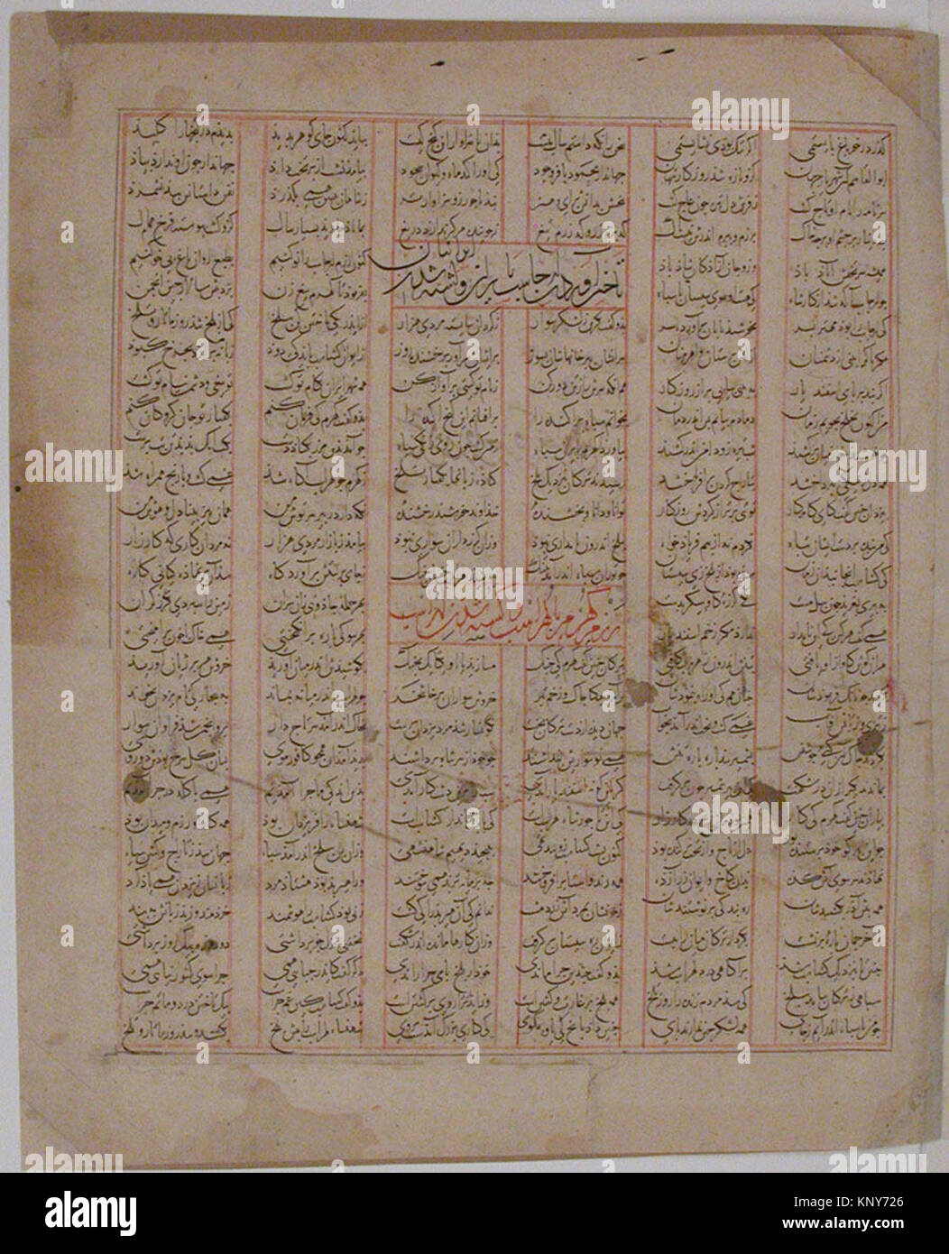 Old turanian hi-res stock photography and images - Alamy