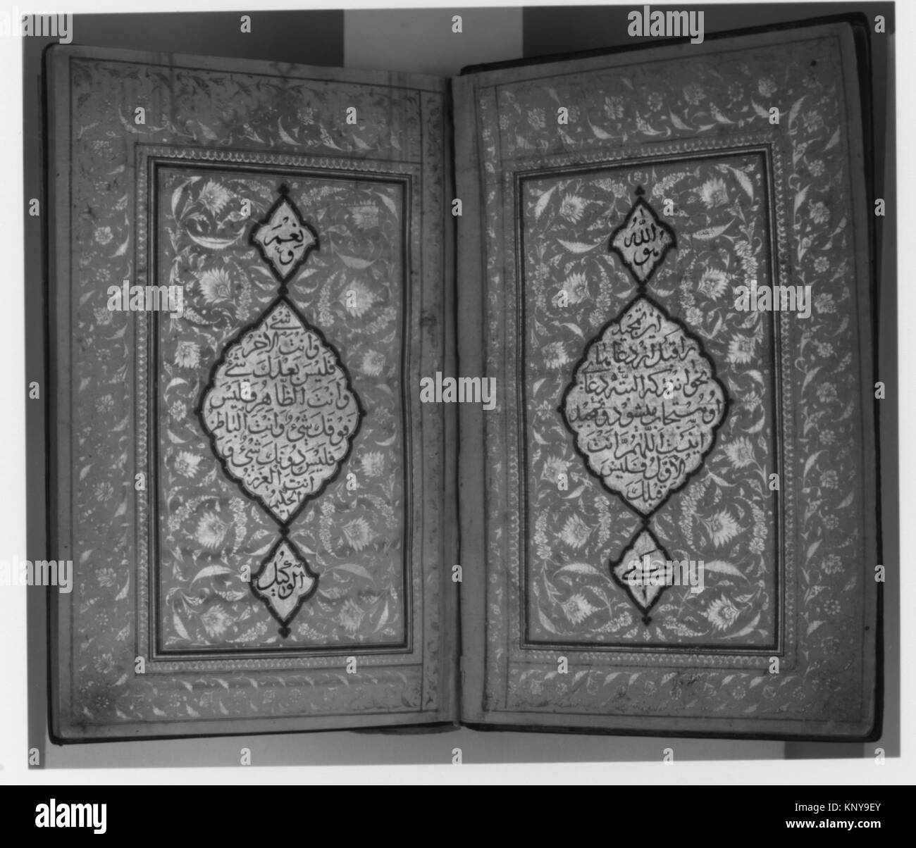 Surat al fath Black and White Stock Photos & Images - Alamy