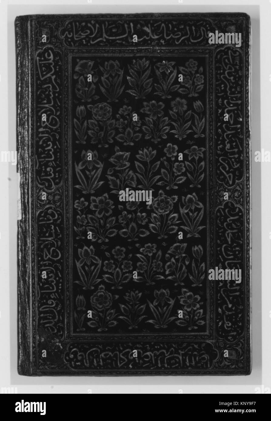 Surat al fath Black and White Stock Photos & Images - Alamy