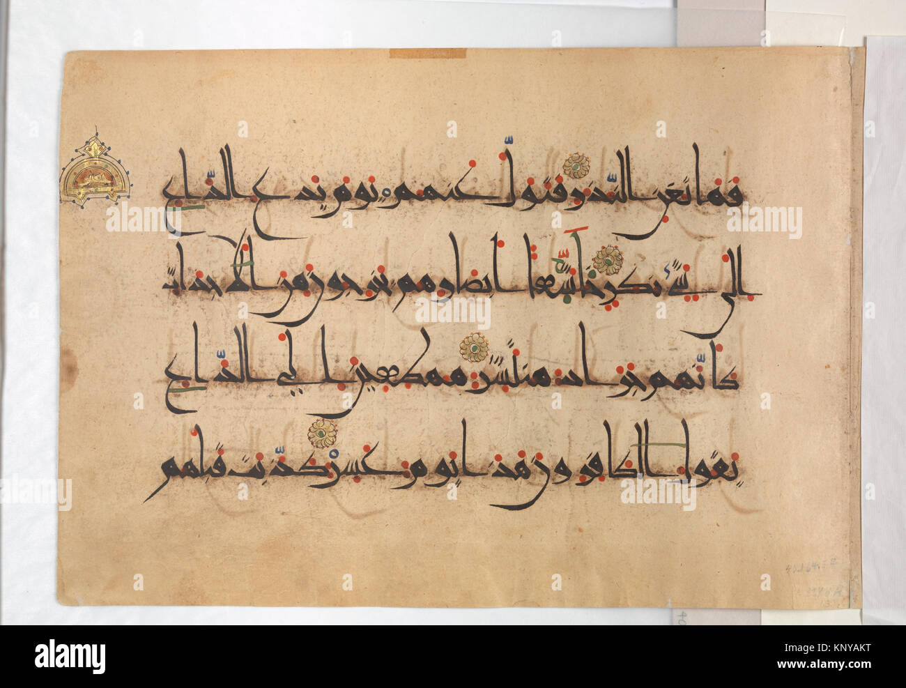 This folio from a late 13th–early 14th century Qur'an, produced in ...