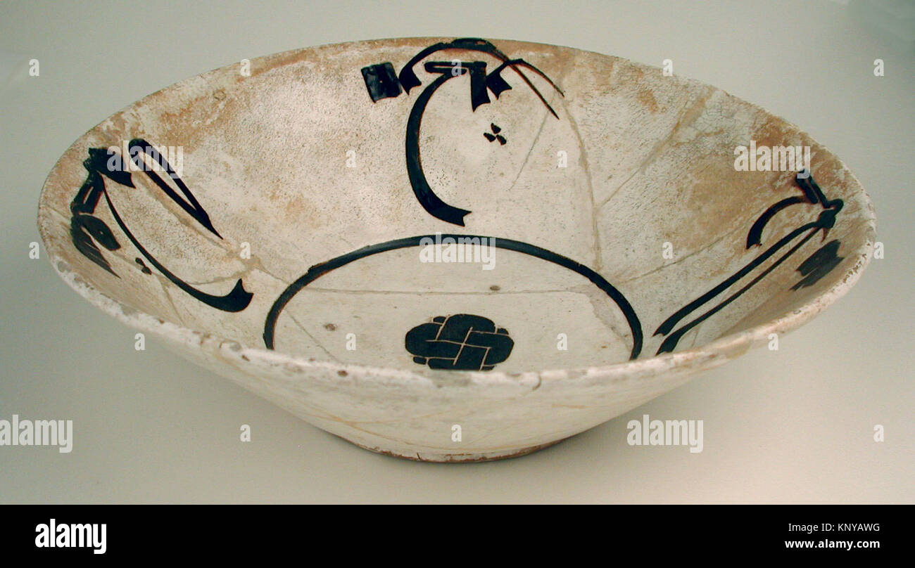Ancient ceramic bowl inscribed in Arabic with a moral proverb ...
