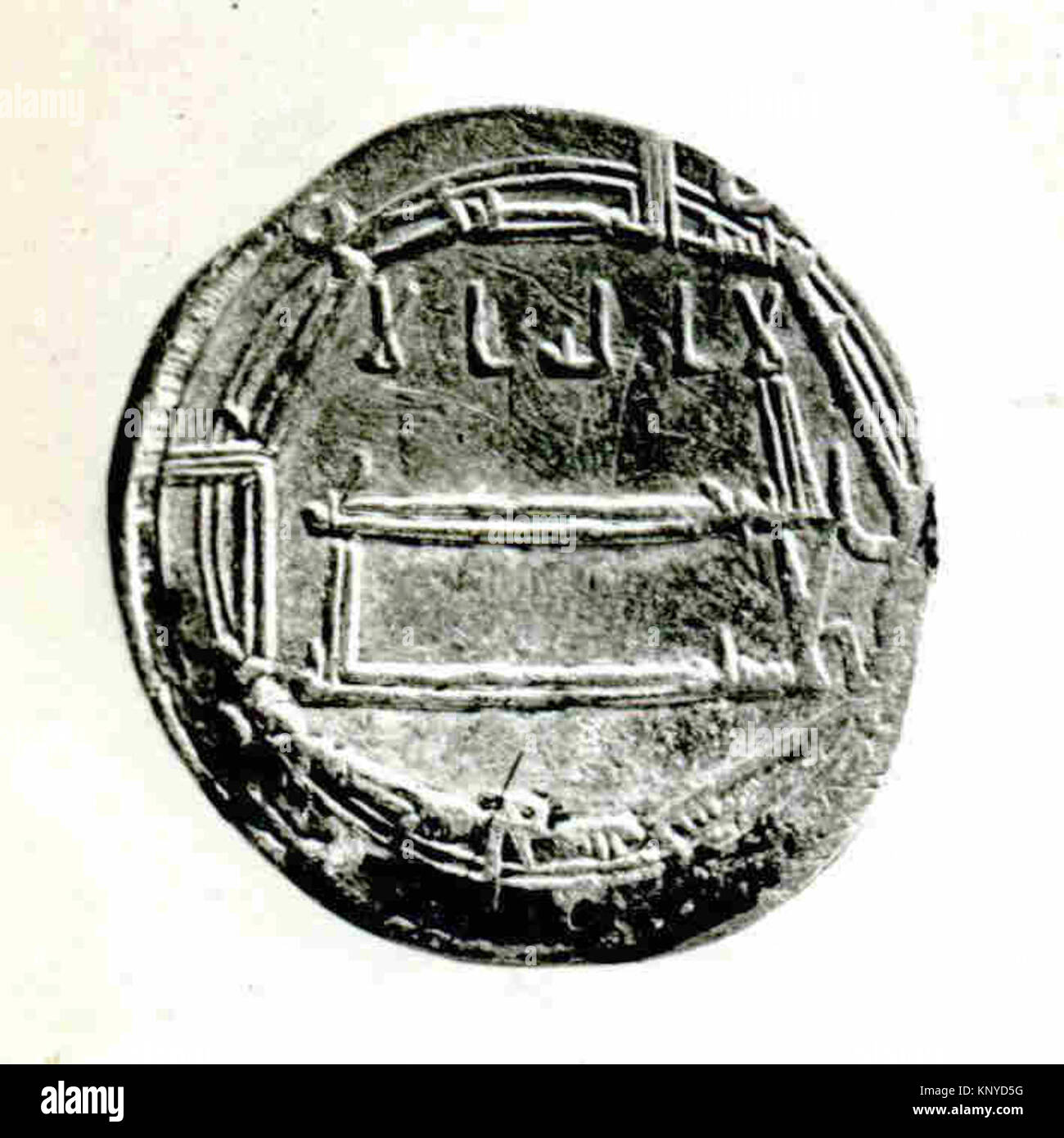 A metal coin from the Metropolitan Museum of Art collection, catalog ...