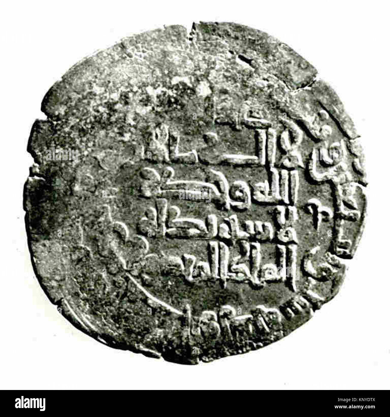 Ancient metal coin from The Metropolitan Museum of Art, New York ...