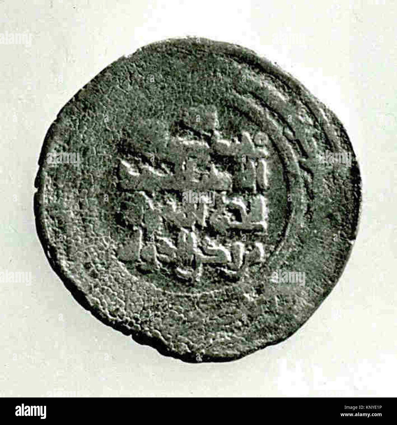 An ancient coin from the Metropolitan Museum of Art showing ...
