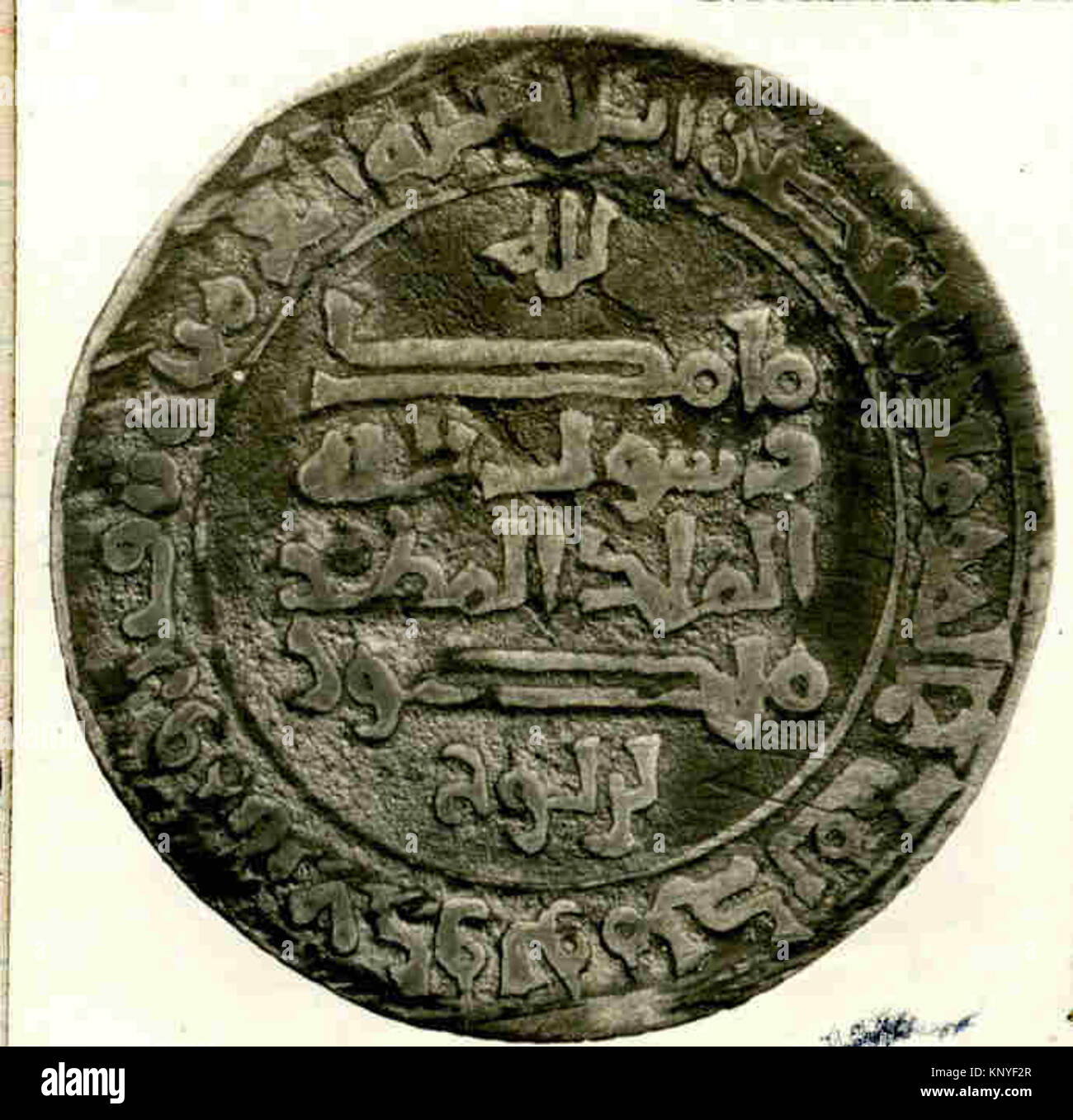 A historical coin showing metal composition, design, and use as ...