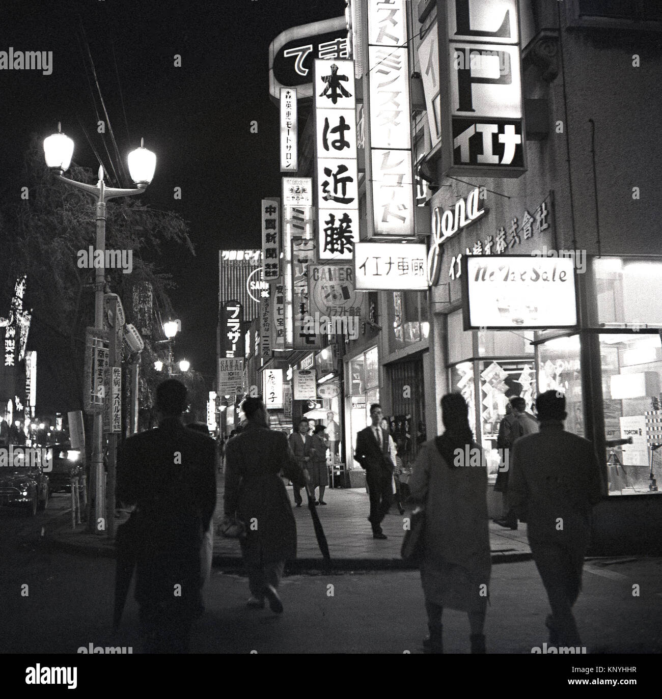 Japan street 1950s hi-res stock photography and images - Alamy