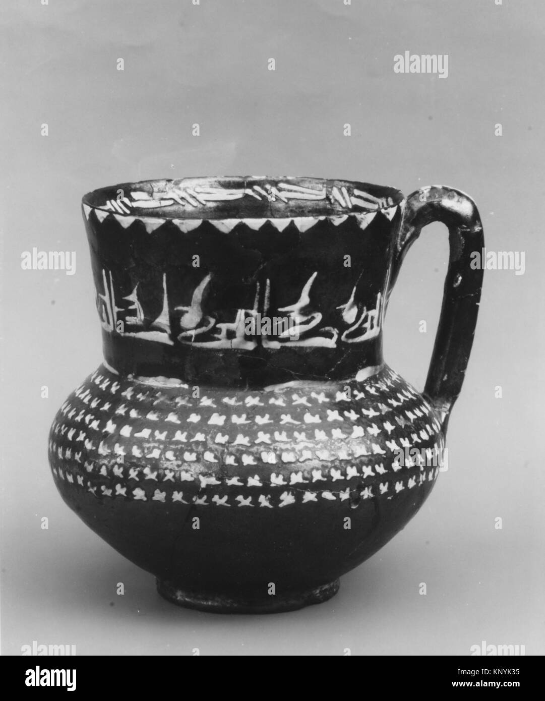 This ewer contains repeated Arabic blessing inscriptions and ...
