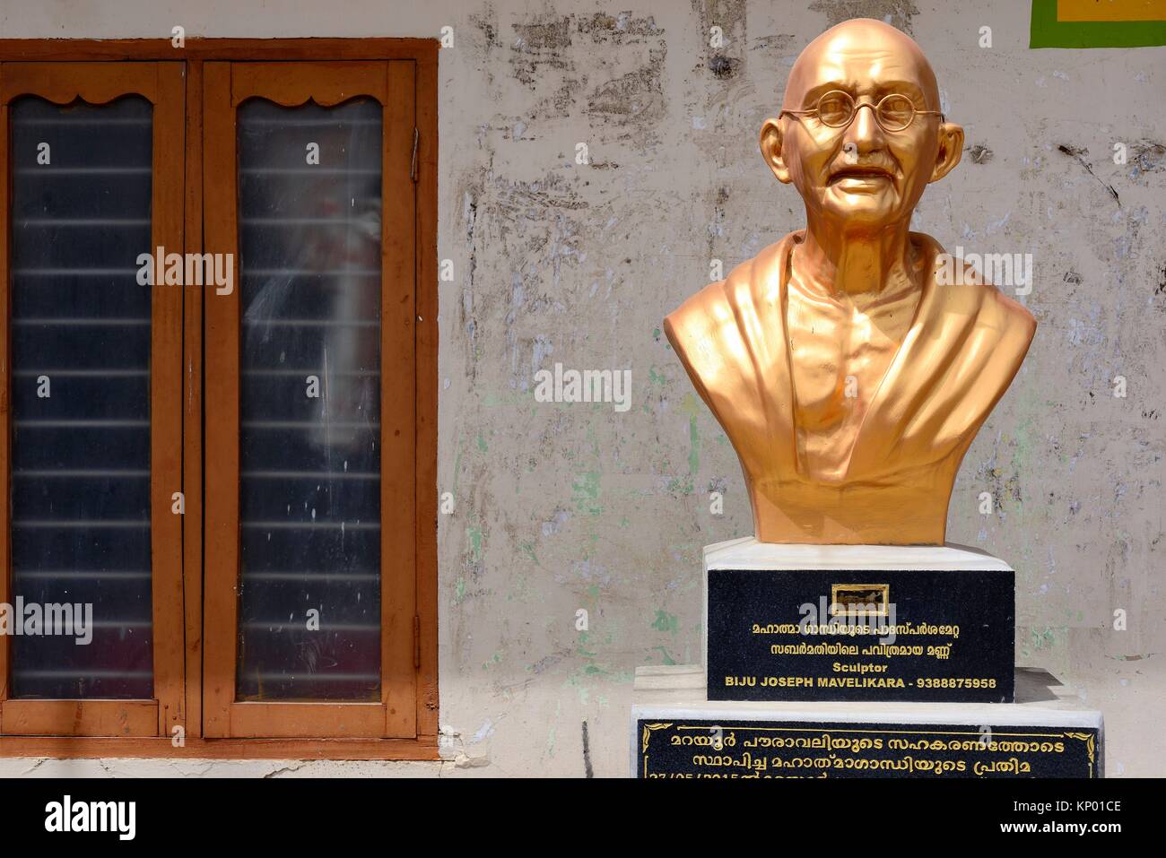 Kerala history hi-res stock photography and images - Alamy