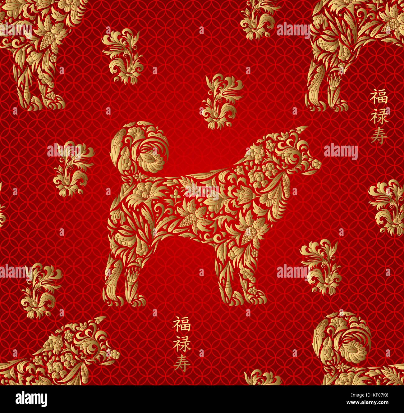 Seamless pattern with dogs on zentangle style. Chinese New Year Symbol ...