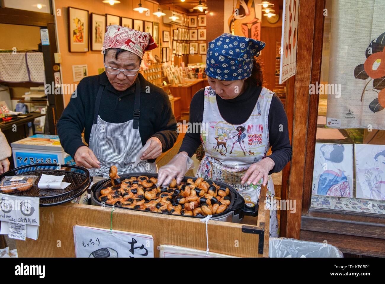 Food stall kyoto hi-res stock photography and images - Alamy