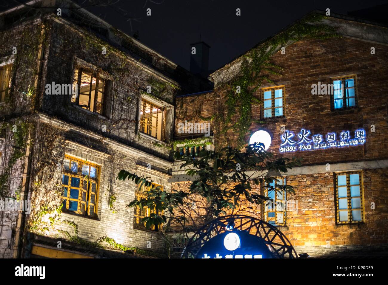 Lingnan architecture hi-res stock photography and images - Alamy