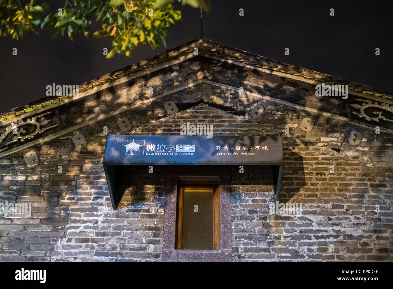 Foshan city china hi-res stock photography and images - Alamy