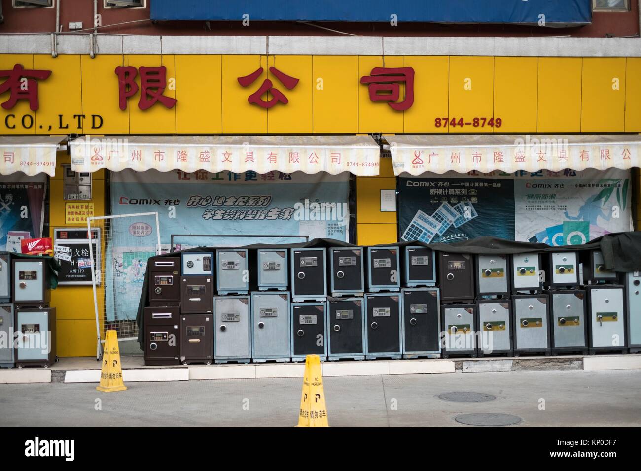 Wholesale Chinese safe in Guangzhou, China Stock Photo - Alamy