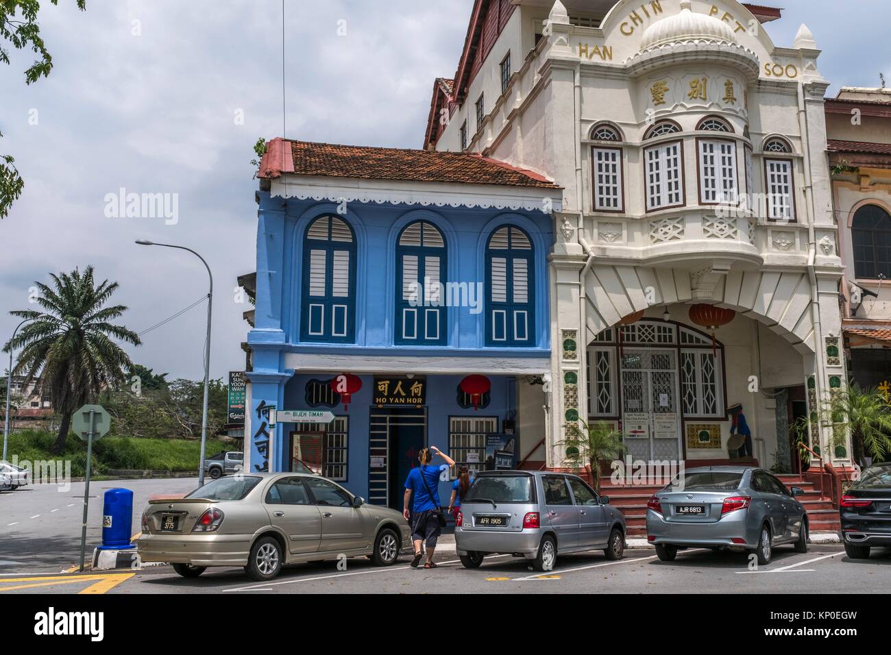Perak Ku Kong Chow Association building, old town, Ipoh, Perak ...